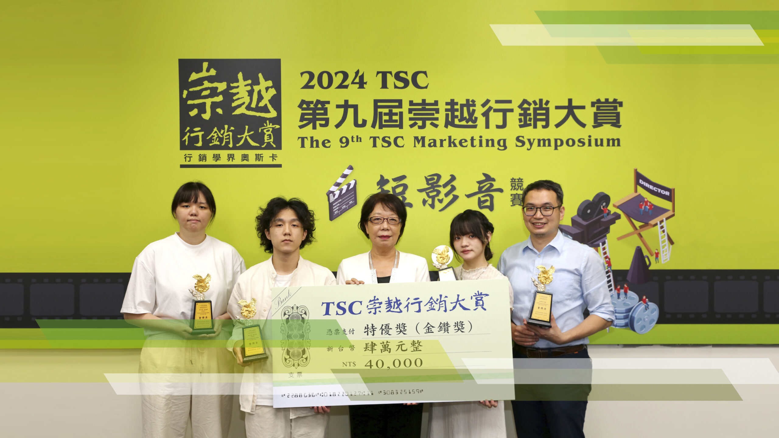 Ming Chuan University | The First U.S.-Accredited University in Asia