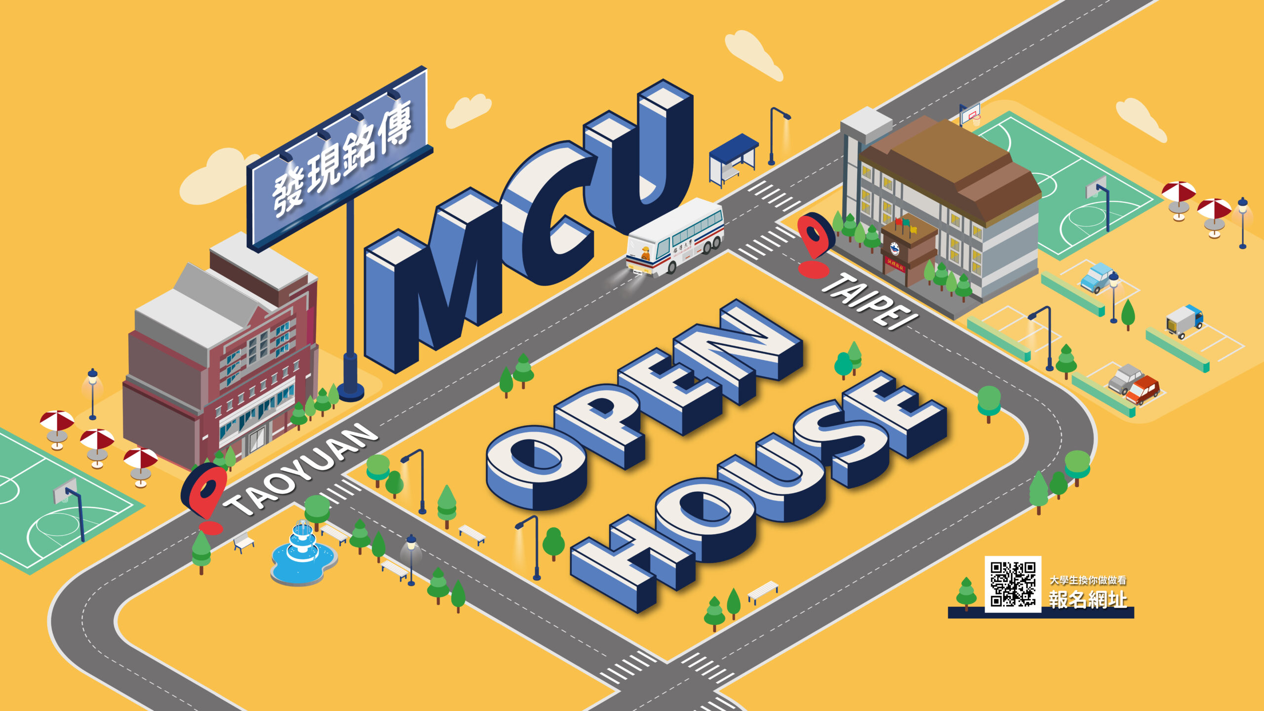 Ming Chuan University | The First U.S.-Accredited University in Asia